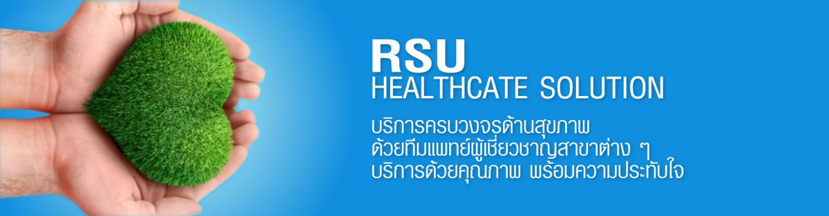 RSU Healthcare Co., Ltd. – RSU HEALTH